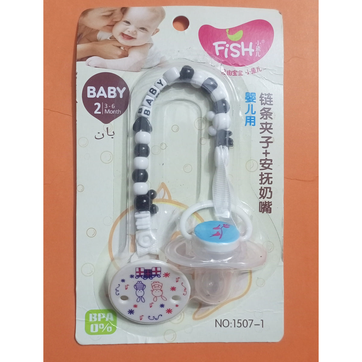 Fish Chain & Pacifier - Black & White– Superior Babies